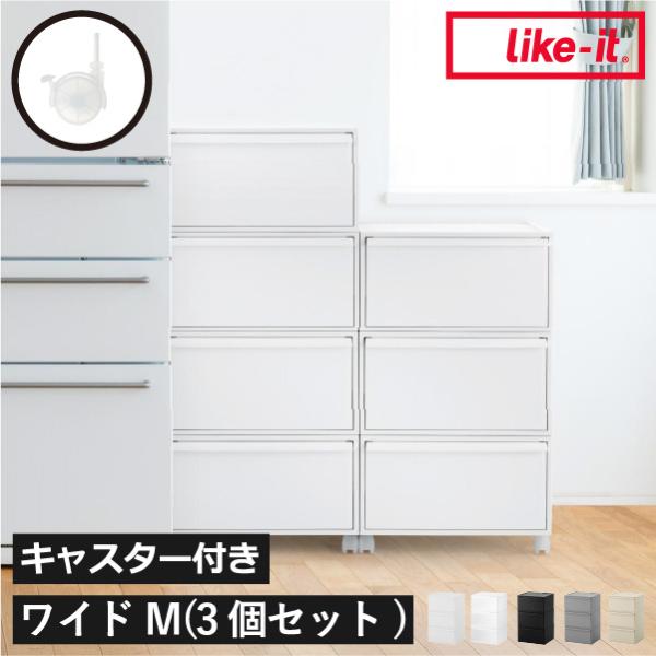 インテリアに馴染む無駄のないシンプルなデザインの収納ボックス。マットな質感で中が透けないので、見られたくない物や生活感がでるものを隠して収納できます。お部屋に置く際も圧迫感なく設置できる収納ボックスです。本体背面部には積み重ねた際の転倒防止...