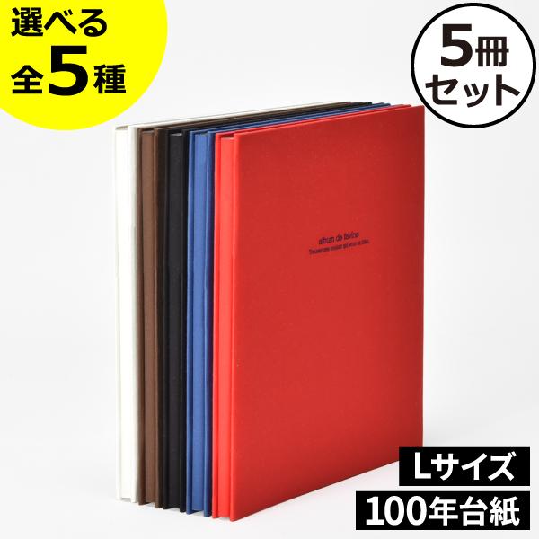 大切な思い出の写真をおしゃれに保管できる「ドゥファビネ フォトアルバムシリーズ」。根強い人気を誇るフエルアルバムタイプで写真サイズを気にせずこれ1冊に収納可能。素材感のある布地表紙で風合いのあるコットンクロスを使用したフォトアルバムです。※...