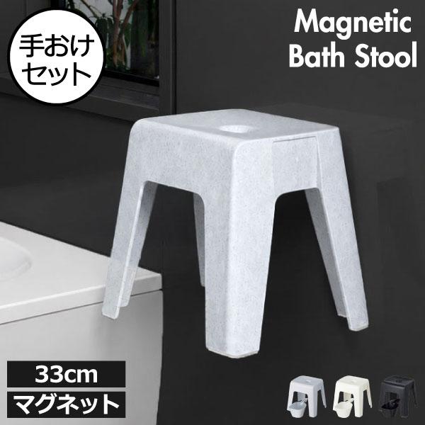 ※こちらは【風呂椅子33cm 手おけ2点セット】の商品ページです。■商品名浮かせるマグネット風呂椅子 33cm■サイズ約幅36cm×奥行き32.5cm×高さ33cm■素材本体:ポリプロピレンマグネット貼り付け樹脂部:SMMA樹脂マグネット:...