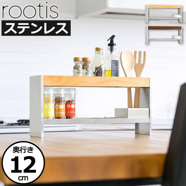 ごちゃつきがちな調味料を一括収納できる、ステンレス製の調味料ラックです。調味料ラックの前面板には、新潟県南魚沼産の天然木を使用しています。本体は頑丈なステンレス製でサビにくく、長く使えるのが特徴です。奥行き12cmととてもスリムなので、キッ...