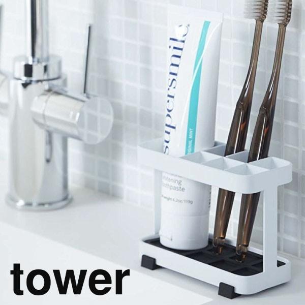 山崎実業の人気シリーズ「tower」のトゥースブラシスタンドです。モノトーンなデザインの「towerシリーズ」からは、アイデアを詰め込んだ日用雑貨が数多く生まれていて、統一感もあり非常に人気があります。こちらのトゥースブラシスタンドは最大6...