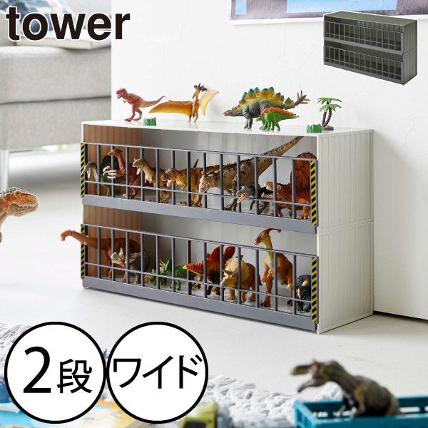 ごちゃつきがちな恐竜や動物のフィギュアを、まとめて収納できるケージです。コンテナのような本体に、格子状の扉が付いた、わくわくするデザイン。飾りながら収納することができて、置くだけでインテリアの一部になります。幅45cmとワイドで、仕分けに便...