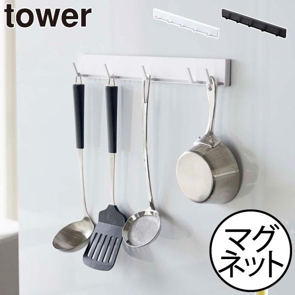 磁石のくっつく壁面にぴたっと設置できる収納フックです。冷蔵庫に取り付けて、お玉やフライ返しなどのキッチンツールをまとめて収納。背面には強力なマグネットが付いており、ズレたり落ちたりする心配がありません。浮かせて収納できることで、いつも清潔に...