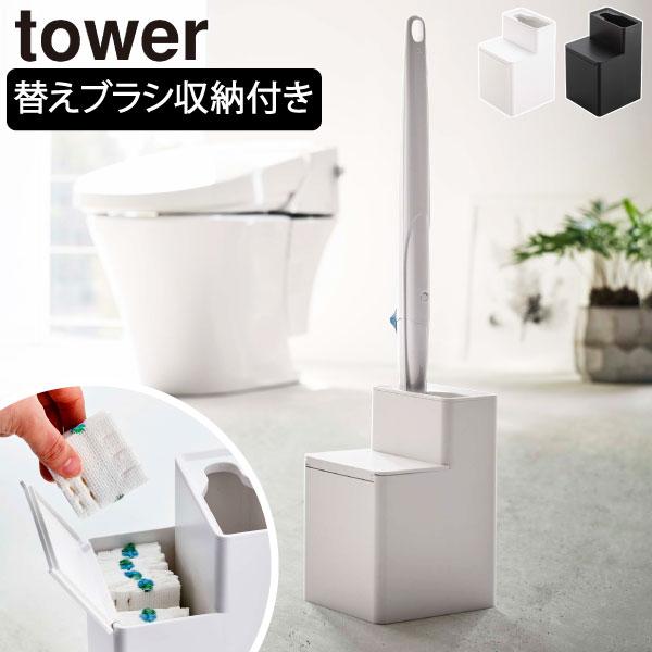 置き場に困るトイレブラシを、スマートに収納できるブラシスタンドです。お手持ちの流せるトイレブラシを、上から差し込むだけの簡単収納。使いたい時にさっと取り出せて、面倒なトイレ掃除がスムーズに。ブラシ部分がすっぽり覆われるため、生活感を隠してく...