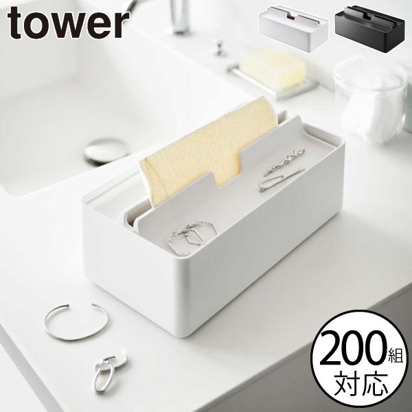 ペーパータオルやティッシュを、スマートに収納できるペーパータオルケースです。ごちゃついて見えがちな箱やパッケージを隠して、生活感をオフ。洗面所やキッチン、リビングや寝室など、様々な場所でお使いいただけます。指輪やピアスなど、アクセサリー小物...