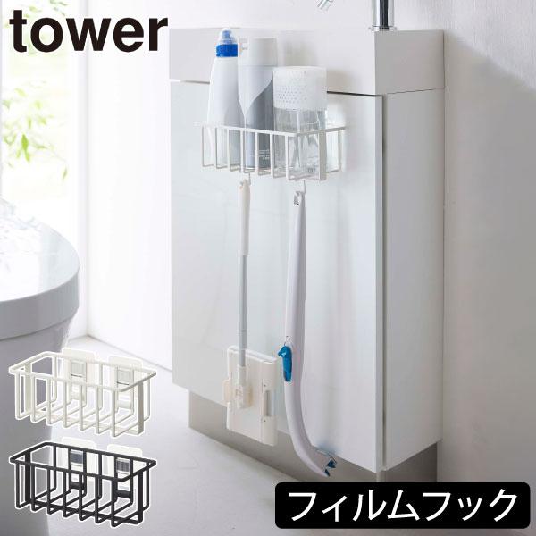 ごちゃつきがちなトイレ用品を浮かせて収納できる、シンプルな収納ラックです。消臭スプレーや芳香剤などのトイレ用品を、1つの場所にまとめて収納。壁に穴を開けないフィルムフックタイプなので、壁穴が気になる方にもおすすめです。デッドスペースを活かし...