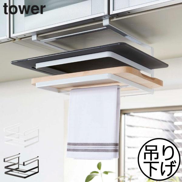 戸棚に差し込むだけで簡単に設置できる「戸棚下まな板&amp;布巾ハンガー」。しっかりまな板を支える太めのフレームで、まな板に触れる部分を最小限にし、浮かせて収納できます。ラックは2段になっているので、まな板を2枚置くことができ、バーを使うと...