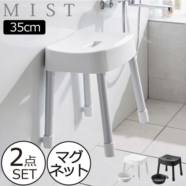 ※こちらは風呂イス35cm 湯おけ2点セットの商品ぺージです。■商品名マグネット風呂イス MIST SH35■サイズ約幅33.5cm×奥行き28cm×高さ35cm■素材座面:ポリプロピレンABS樹脂ネオジムマグネットパイプ:アルミニウム合金...