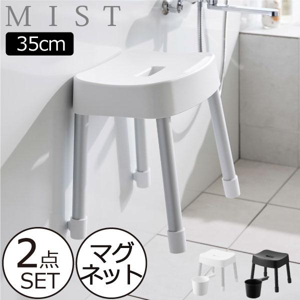 ※こちらは風呂イス35cm 手おけ2点セットの商品ぺージです。■商品名マグネット風呂イス MIST SH35■サイズ約幅33.5cm×奥行き28cm×高さ35cm■素材座面:ポリプロピレンABS樹脂ネオジムマグネットパイプ:アルミニウム合金...