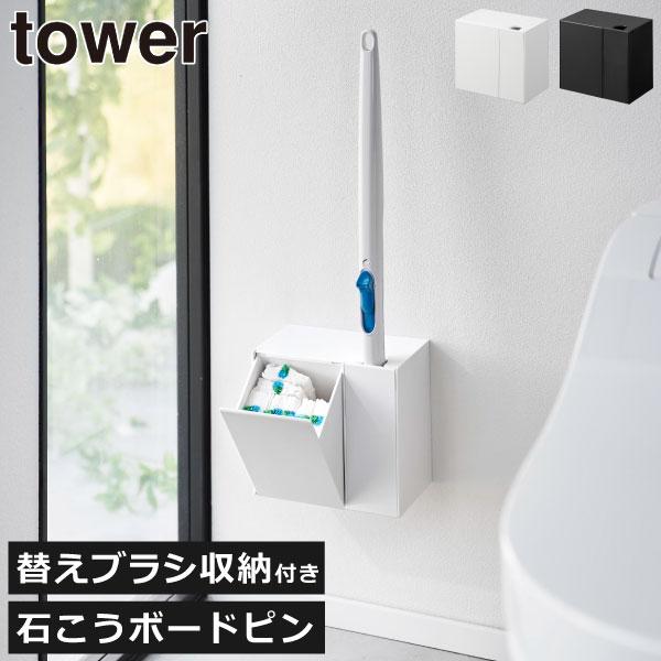 お手持ちの流せるトイレブラシを浮かせて収納できる、コンパクトなトイレ収納です。トイレ収納の設置方法には、壁穴が目立ちにくい石こうボードピンを採用。奥行きも約10cmとスリムなので、生活の動線を邪魔せず、お好みの位置に設置できます。■商品名ウ...
