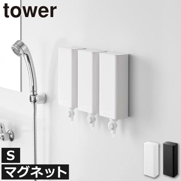 シャンプー類のノズル付き詰め替えパウチを、そのまま浮かせるソープディスペンサーです。■商品名マグネットバスルーム詰め替えパウチディスペンサー収納ホルダー tower S■サイズ約幅8.2cm×奥行き5.9cm×高さ19.6cm(内寸)容器:...