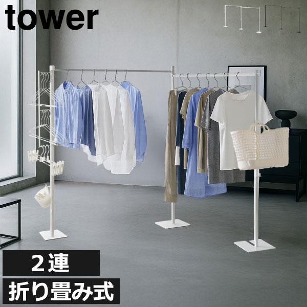 ※こちらは【2連】の商品ページです。洗濯物を部屋干しできる、折り畳み式の便利な室内物干しスタンドです。雨天時や花粉のシーズン、黄砂がひどい日など様々なシーンで活躍します。よくある室内物干しスタンドとは違い、生活感は感じさせないスタイリッシュ...