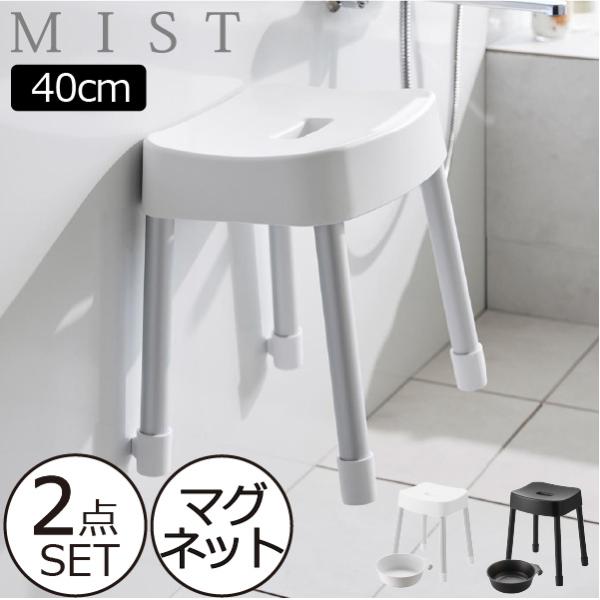 ※こちらは風呂イス40cm 湯おけ2点セットの商品ぺージです。■商品名マグネット風呂イス MIST SH40■サイズ約幅34.1cm×奥行き28.5cm×高さ40cm座面:約高さ40cm■素材座面:ポリプロピレンABS樹脂ネオジムマグネット...