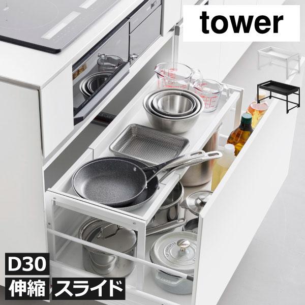 ※こちらは【D30】の商品ぺージです。シンク下引き出し収納の中に置いて使える、便利なシンク下スライドラックです。シンク下引き出し収納の上部の空間を活かして、調理器具やラップなどを収納できます。スライドラックの横幅は、ご家庭のシンク下引き出し...