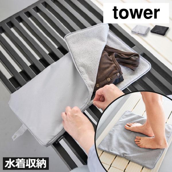 濡れた水着を収納できる、ナイロン製のおしゃれな水着袋です。内側はタオル地になっており、水分をしっかり吸収します。お手持ちの水着バッグの使い心地をさらに良くしたい方にもぴったり。専用の水着袋に入れることで、水着バッグの中が濡れてしまうのを軽減...