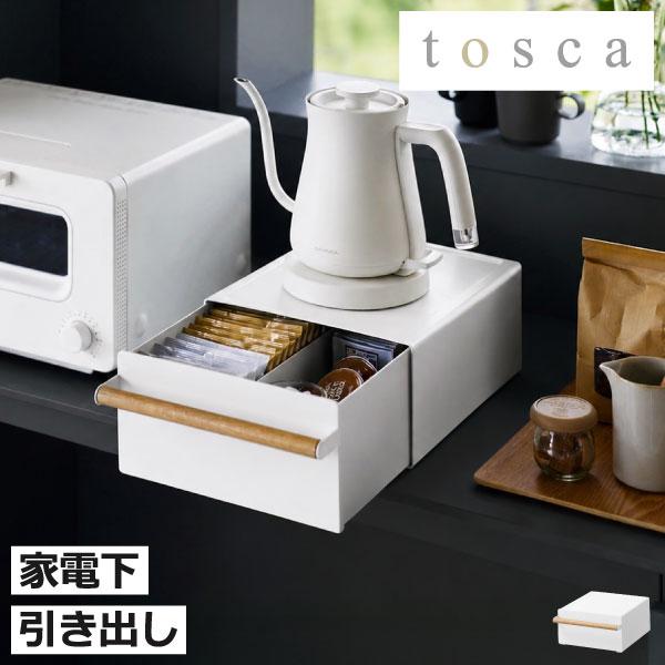 ※こちらは【引き出し W22.2】の商品ぺージです。家電下の空間に手軽に作業スペースや収納をプラスできる、便利な家電下収納です。家電下収納を電子レンジやトースターの下に設置すれば、毎日の作業がよりスムーズに。キッチン家電下スライドテーブルは...