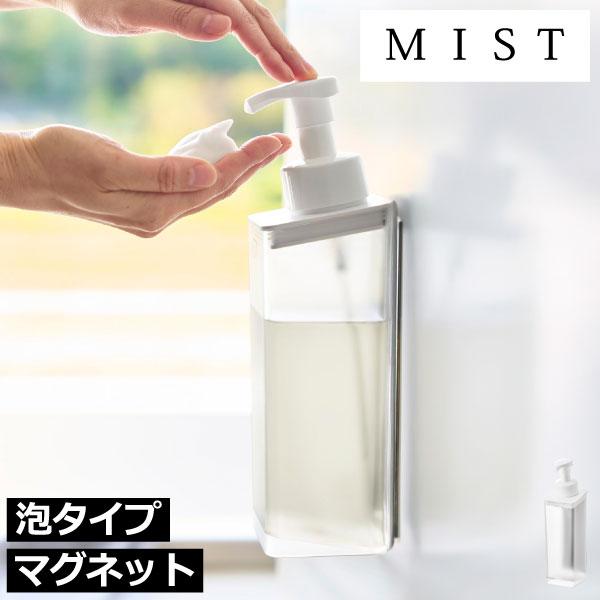 清潔感のある、おしゃれな液体泡ソープディスペンサーです。容量は使い勝手の良い500mLです。1プッシュで十分な量の泡を出せるので、何度もポンプを押すプチストレスを解消。背面の強力なマグネットで浴室壁面にピタッと固定できます。浮かせることで、...