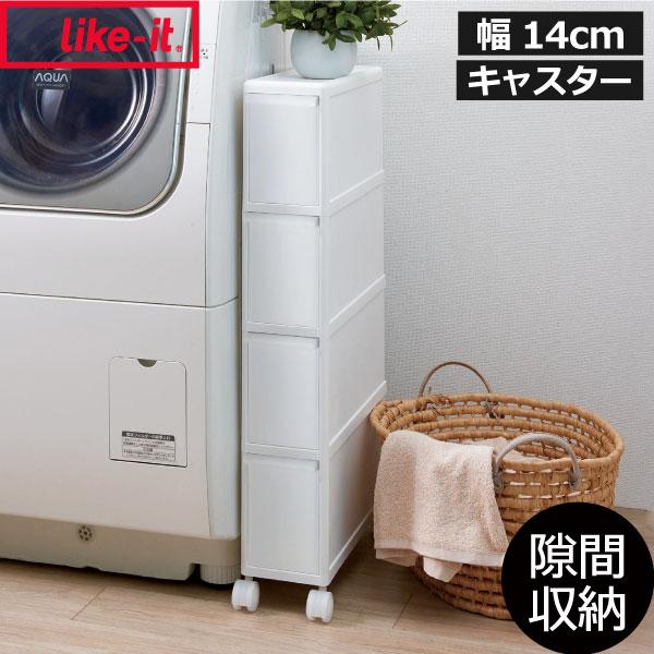 キッチンや洗面所などのちょっとした隙間を有効活用して収納スペースを増やせる収納ケース。幅が3種類14cm、17cm、25.5cmと隙間に合わせて組み合わせも自由自在。この収納ケースは、側面がフラットなので、ほこりが溜まらずお手入れもラクラク...