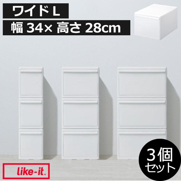 無駄のないシンプルなフォルムで中のモノが見えにくい収納ケース。この収納ケースはサイズ違いが6種類あり、置きたい場所やモノによって自由にカスタマイズできます。全ての種類で奥行きが同じ46.5cmで、クローゼットにも収まりやすいのが特徴。この収...