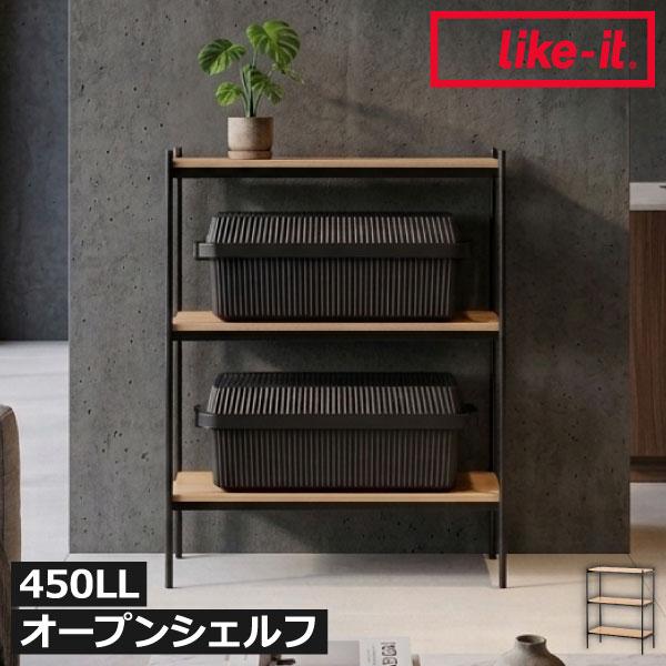 暮らしに合わせて自由に使える、シンプルで使いやすいオープンラック。約幅80cmのちょうどいいサイズ感で、リビングやキッチン、ワークスペースなど家中どこでも活躍します。奥行40cm〜50cmの使いやすいサイズ感も魅力。棚板にはナチュラルな風合...