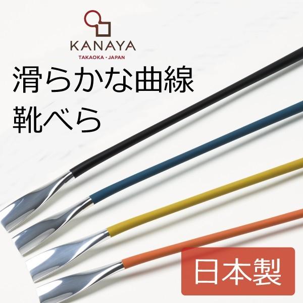 立ったままお使いいただける、スタンド付きの靴べらです。靴べらが描く滑らかな曲線は優しく、かかとにフィットするよう仕上げられています。水の塊に靴べらが刺さっているような佇まいを醸し出すガラス製のスタンドは、空間に軽やかさを与ええ、エントランス...