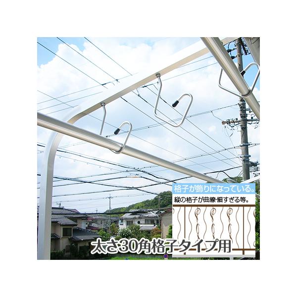 格子タイプのフェンスに固定して使用します。錆ないアルミ合金製。日本製・国内自社工場製造。メーカー1年保証。※ご説明の写真の中に違うカラーの物がございますが、本商品の物干し台はシルバー色です。