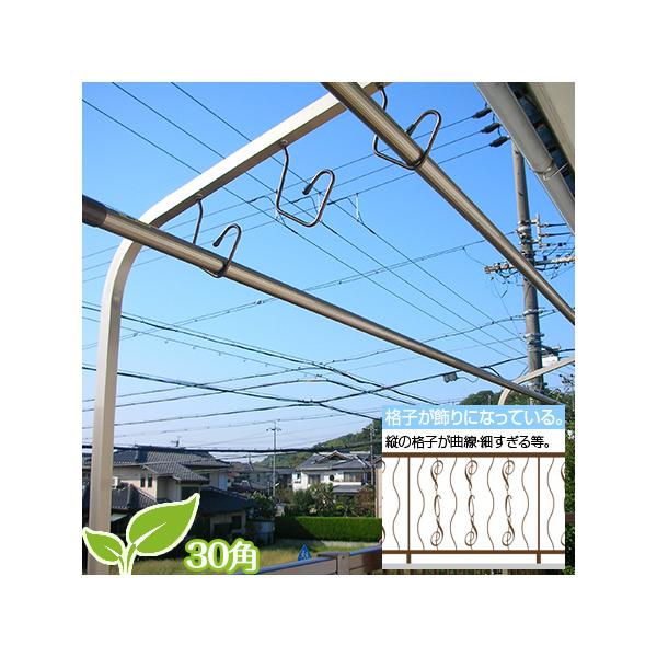 格子タイプのフェンスに固定して使用します。錆ないアルミ合金製。日本製・国内自社工場製造。メーカー1年保証。※ご説明の写真の中に違うカラーの物がございますが、本商品の物干し台はシャンパンゴールド色です。