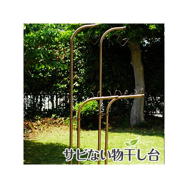 錆ないアルミ合金製。ベランダ向け。日本製・国内自社工場製造。メーカー1年保証。