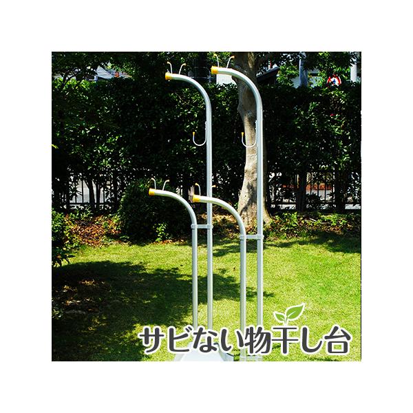 錆ないアルミ合金製物干し台。ベランダ向け。日本製・国内自社工場製造。メーカー1年保証。