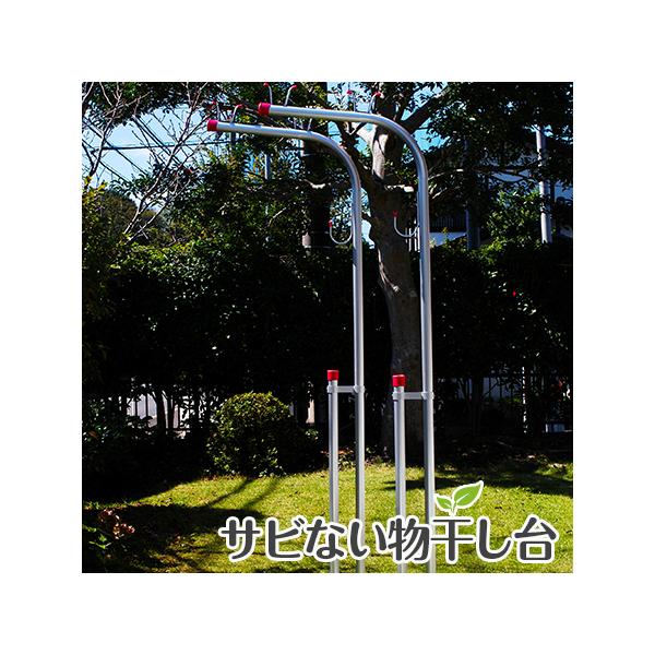 錆ないアルミ合金製。省スペース。日本製・国内自社工場製造。メーカー１年保証。