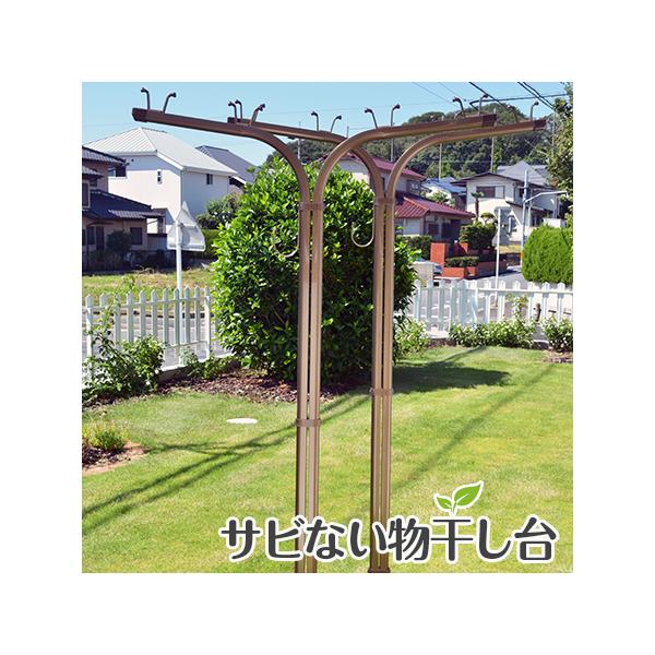 錆ないアルミ合金製。日本製・国内自社工場製造。メーカー1年保証。