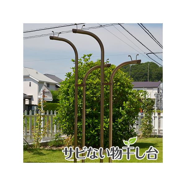 錆ないアルミ合金製物干し台。横幅６８センチ。日本製・国内自社工場製造。メーカー１年保証。