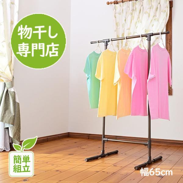 錆ないアルミ合金製の軽量・高剛性な室内物干し台。足が回転するので、出すのもしまうのも楽チン！お部屋に合わせて色をお選びいただけます。