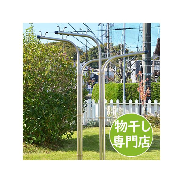 錆ないアルミ合金製物干し台。日本製・国内自社工場製造。メーカー1年保証。