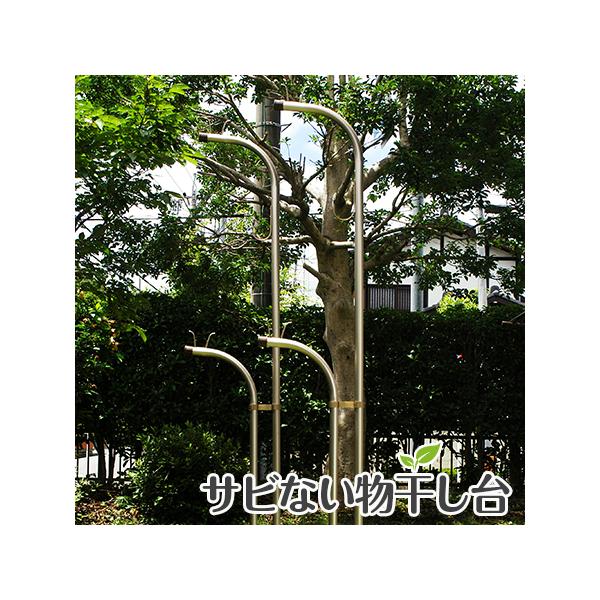 錆ないアルミ合金製物干し台。ベランダ向け。日本製・国内自社工場製造。メーカー1年保証。
