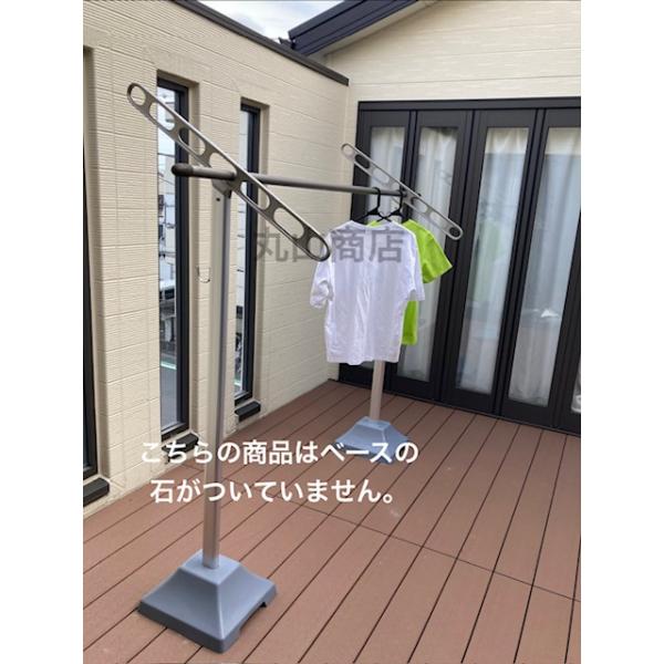 スタイリッシュな形の物干し台。・外観を重視し本体のポール部分にはアルミ材を採用。竿掛け部分（アーム）にはアルミダイガストでより頑丈に作られています。・1番高い所でも高さ1726mmの設定のため、小柄な方でも手が届きます。・ポール部分の竿受け...