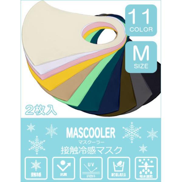 ASKIN生地（吸汗速乾生地）を使用して高速吸収、乾燥にべとつきがなく、激しい運動にも常に快適さを感じることができ、蒸し暑い日にもクールな肌触りで清涼感を与えます。また、洗って繰り返し使えるので清潔にお使いいただけるだけでなく経済的にも◎抗...