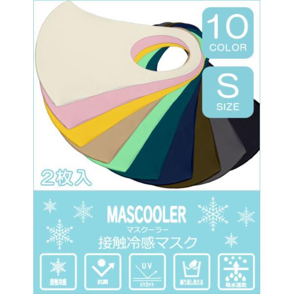 ASKIN生地（吸汗速乾生地）を使用して高速吸収、乾燥にべとつきがなく、激しい運動にも常に快適さを感じることができ、蒸し暑い日にもクールな肌触りで清涼感を与えます。また、洗って繰り返し使えるので清潔にお使いいただけるだけでなく経済的にも◎抗...