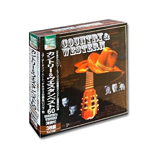 【発売日：2017年03月10日】カントリー&amp;ウエスタン (カントリーアンドウエスタン かんとりーあんどうえすたん)2017年3月10日 発売