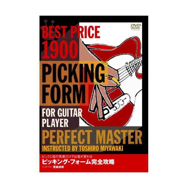 【発売日：2000年01月01日】2000年1月1日 発売<div style=”font-size:110%;line-height:140%;padding:10px;”>偏ったフォームになっていないかをチェックし、合理的で...