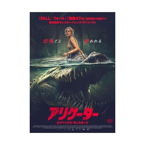 【発売日：2026年07月03日】洋画 (アシーナ・ストラテス、マダレーナ・アラガォン、ギャヴィン・コズモ・マーテンズ、アンドニス・アンソニー、タネリ・ムストネン、ブラッド・ワトソン)2026年7月3日 発売