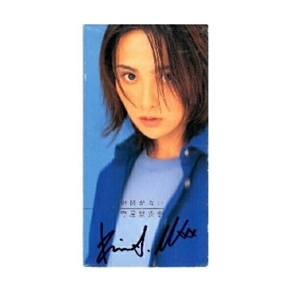 【発売日：1998年10月21日】地図がない守屋里衣奈発売日：1998年10月21日種別：CD