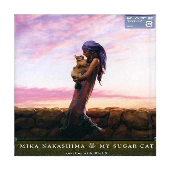 【発売日：2006年07月26日】中島美嘉 (ナカシマミカ なかしまみか)2006年7月26日 発売ノージャンルな中島美嘉のルーツ・レゲエ、ラヴァーズ・ロックをテーマにしたサマー・アンセム、BEGIN「恋しくて」をルーツロック・アレンジでカ...