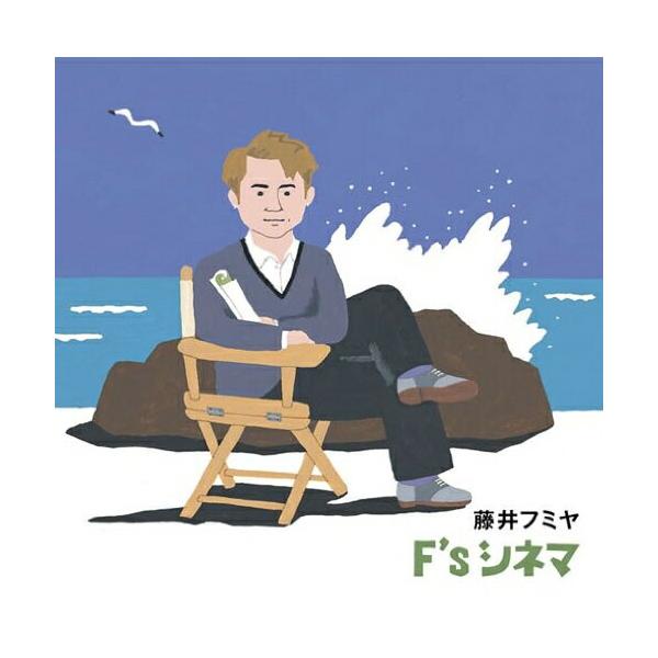 【発売日：2009年09月30日】藤井フミヤ (フジイフミヤ ふじいふみや)2009年9月30日 発売好評を博した『F's KITCHEN』に続く、コラボレーション・アルバムの第2弾が到着しました!奥田民生をはじめ、斉藤和義、MONKEY ...