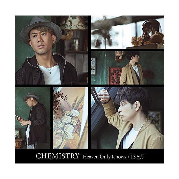 【発売日：2018年06月20日】CHEMISTRY (ケミストリー けみすとりー)2018年6月20日 発売2017年11月発売、6年ぶりのシングル「Windy/ユメノツヅキ」がオリコン・シングル・ウィークリーランキング7位を記録し見事復...