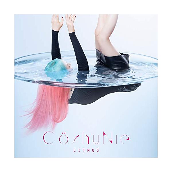 【発売日：2020年11月11日】Co shu Nie (コシュニエ こしゅにえ)2020年11月11日 発売1stアルバム「PURE」リリース後、アニメ『PSYCHO-PASS3 FIRST INSPECTOR』への書き下ろし曲「red ...