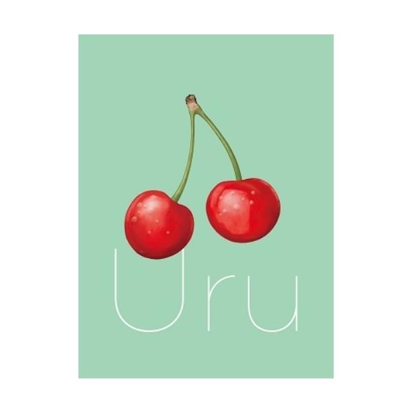 【発売日：2021年08月25日】Uru (ウル うる)2021年8月25日 発売2月にリリースした「ファーストラヴ」に続く2021年2枚目のシングルはフジテレビ系木曜劇場『推しの王子様』主題歌に決定!主題歌の「Love Song」は、Ur...