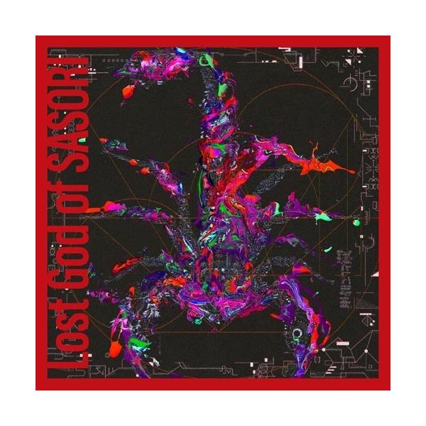 【発売日：2025年10月22日】凛として時雨 (リントシテシグレ りんとしてしぐれ)2025年10月22日 発売凛として時雨、1年3ヶ月ぶりの新曲をリリース!TVアニメ『グノーシア』エンディングテーマ「Loo% Who%」他を収録。CD:...