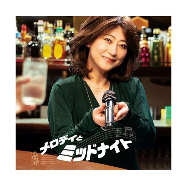 【発売日：2026年02月18日】オムニバス (DJ和、ハイ・ファイ・セット、杏里、小林明子、テレサ・テン、五輪真弓、中村雅俊)2026年2月18日 発売