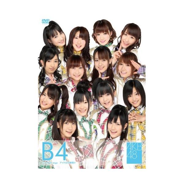 【発売日：2010年06月12日】AKB48 (エーケービーフォーティーエイト えーけーびーふぉーてぃーえいと)2010年6月12日 発売DVD:11.overture2.アイドルの夜明け3.みなさんもご一緒に4.春一番が吹く頃5.拳の正義...